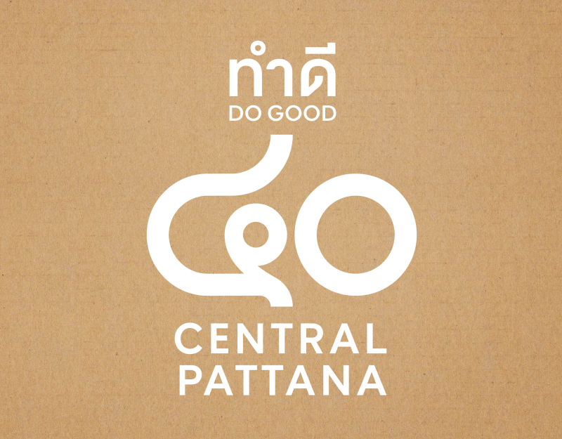 Tham-Dee: Do Good By Central Pattana
